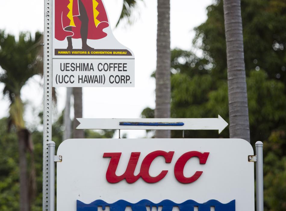 Ueshima Coffee (UCC Hawaii) Corp | Go Hawaii
